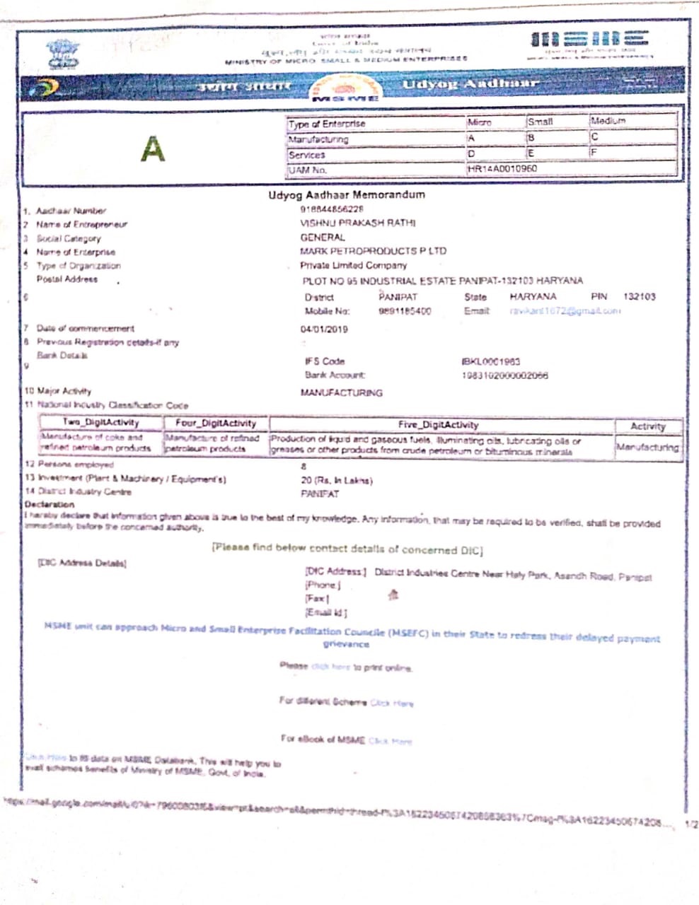 Mark Petro Products Pvt. Ltd.